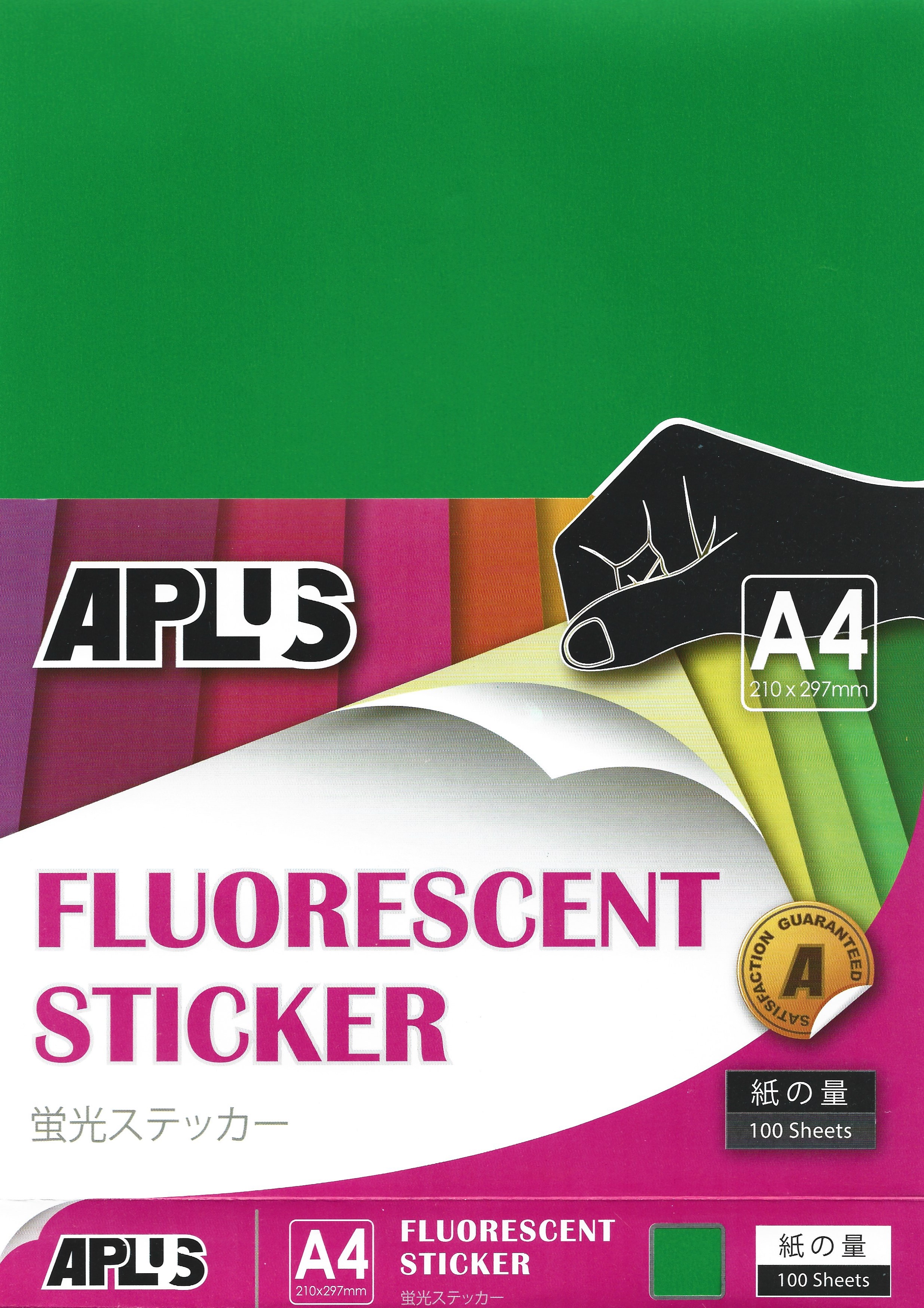 A4 Aplus Fluorescent Sticker 100's (Dark Green)